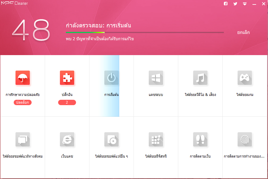 SNAG-0094 - Freeware.in.th