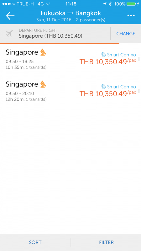 IMG_6250 - Freeware.in.th